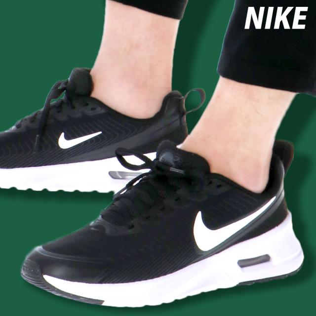 ナイキ シューズ メンズ レディース ブランド エア マックス ニュアクシス BKW NIKE 新作 優良配送 送料無料