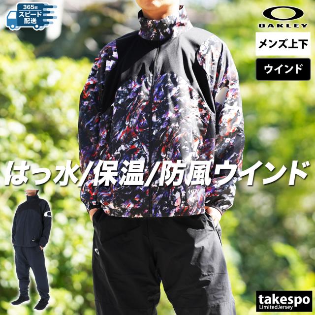 オークリー ウインドブレーカー 上下 メンズ セットアップ ブランド OAKLEY Striking Wind Warm FOA407095 送料無料 SALE セール