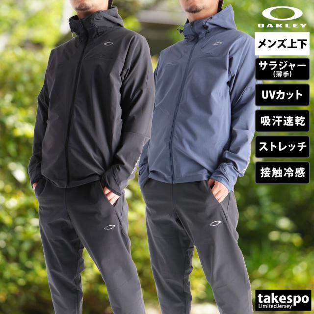 オークリー クロス薄手 ジャージ 上下 メンズ セットアップ ブランド OAKLEY フード付き フーディ 軽量 速乾 吸水 吸汗 ドライ 接触冷感