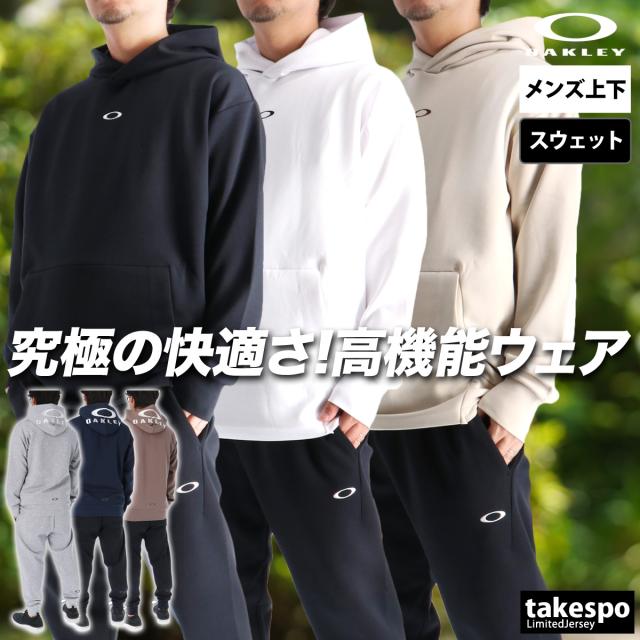 オークリー スウェット 上下 メンズ セットアップ ブランド OAKLEY フード付き フーディ速乾 吸水 吸汗 ドライ ストレッチ UVカット 黒