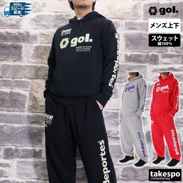 ゴル スウェット 上下 メンズ セットアップ ブランド gol. フード付き フーディ 裏毛 フルジップ ビッグロゴ コットン100%
