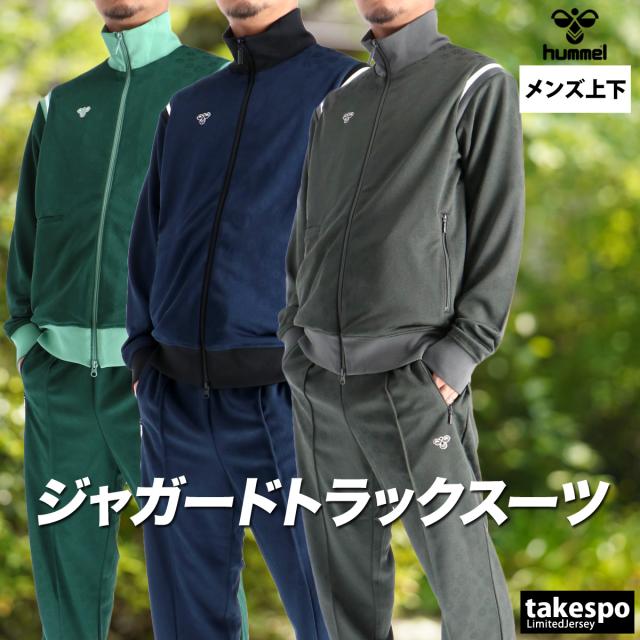 ヒュンメル ジャージ 上下 メンズ セットアップ ブランド hummel 速乾 吸水 吸汗 ドライ フルジップ 花柄 トラックスーツ PLAY
