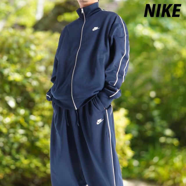 ナイキ ジャージ 上下 メンズ セットアップ ブランド NIKE フルジップ ゆったり トラックスーツ 綿混 クラブ ニット HV1418