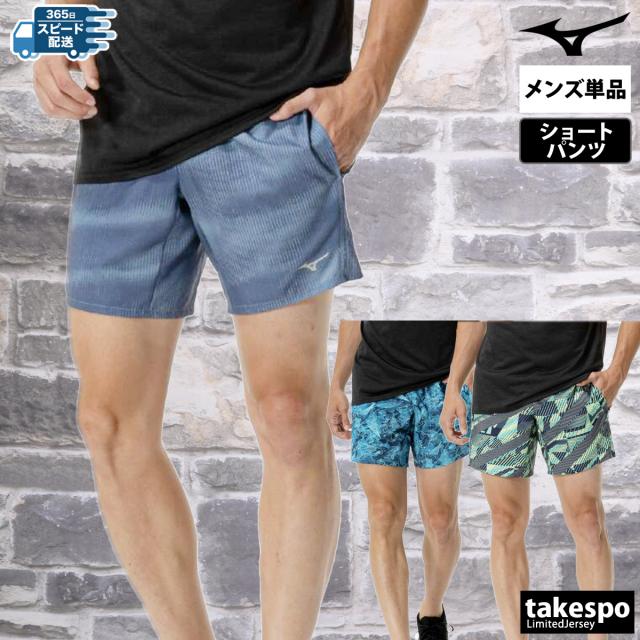 ミズノ ショートパンツ メンズ ブランド Mizuno ランニング ジョギング マルチポケットパンツ J2MBC015 送料無料 新作
