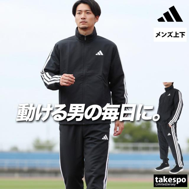 アディダス ウインドブレーカー 上下 メンズ セットアップ ブランド adidas 黒 3ストライプス スリーストライプス サイドライン KQI91