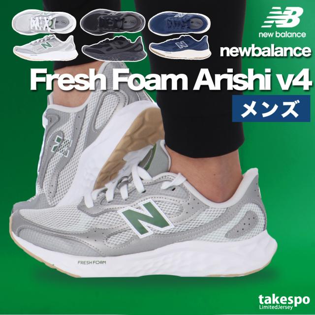 ニューバランス シューズ メンズ ブランド newbalance カジュアル ウォーキング 旅行 ローカット 運動靴 黒 スポーツ フィットネス