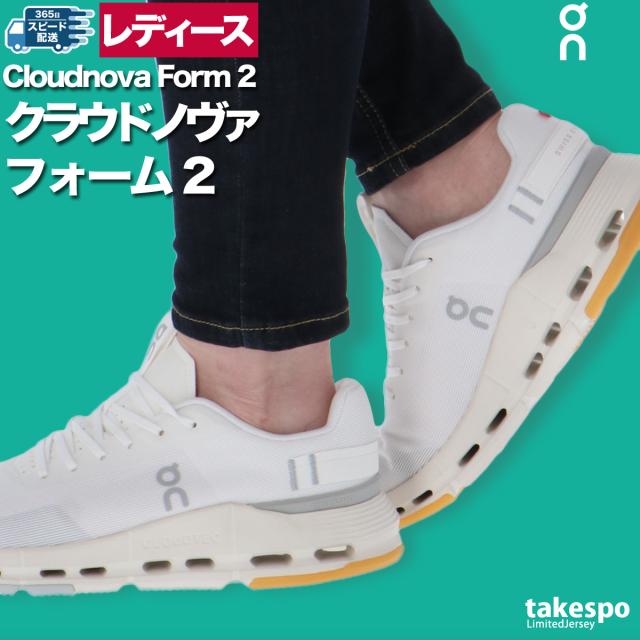 ウォーキングシューズ レディース オン クラウドノヴァ フォーム 2 Cloudnova Form ローカット 軽量 スポーツ ブランド シューズ