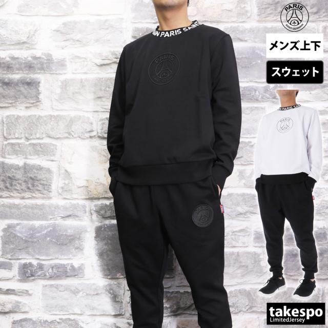 パリ・サンジェルマン スウェット 上下 メンズ セットアップ ブランド PARIS SAINT-GERMAIN クルーネック サッカー フットボール 綿混