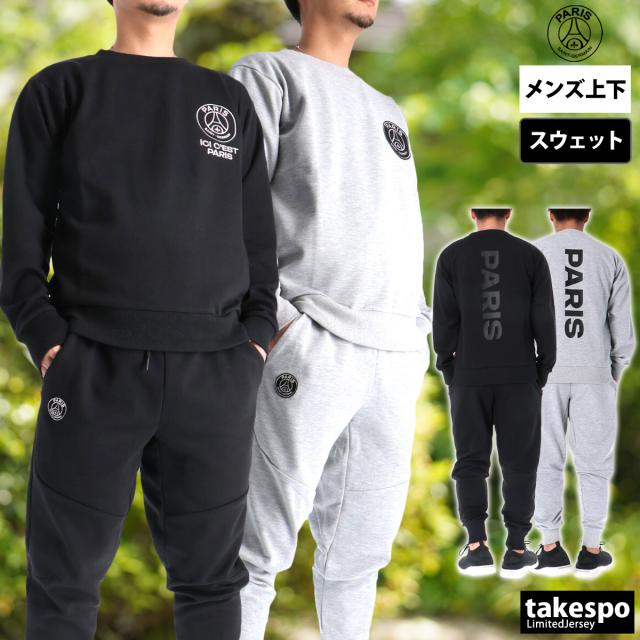 パリ・サンジェルマン スウェット 上下 メンズ セットアップ ブランド PARIS SAINT-GERMAIN バックプリント付き プルオーバー 綿混