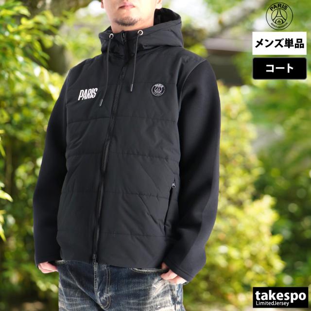 パリ・サンジェルマン コート メンズ ブランド PARIS SAINT-GERMAIN フード付き フーディ フルジップ 保温 中綿入り 黒 PS2325FW0002