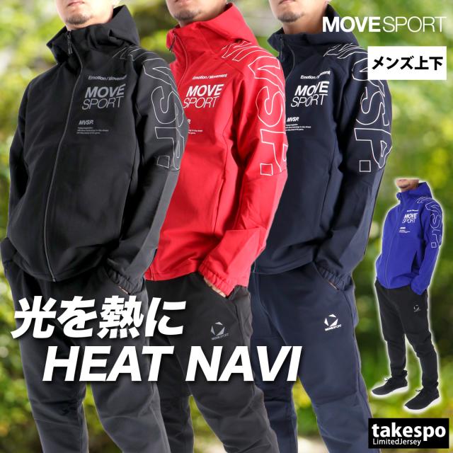 ムーブスポーツ デサント ジャージ 上下 メンズ セットアップ ブランド MOVESPORT DESCENTE 保温 ストレッチ はっ水 撥水 発熱 黒