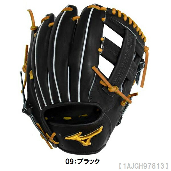 送料無料 BSS ミズノプロ 野球 硬式用グローブ 内野手用 菊池型 サイズ9 右投げ用 1AJGH97813
