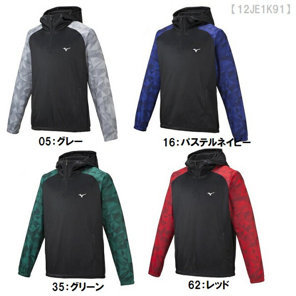 送料無料 ミズノ ブランドアンバサダーモデル フーディー トレーニングウェア 野球 フード付き パーカー ハーフジップ 一般 大人 12JE1K91