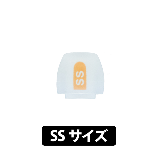 (イヤーピース) Artio AR-EPS SSサイズ2ペア (AR-EPS-SS) アルティオ イヤーチップ イヤピの通販はau PAY ...