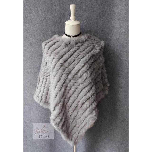 ラビットケープ ．ラビットショール ラビットポンチョ ラビット大判ストール肩掛け