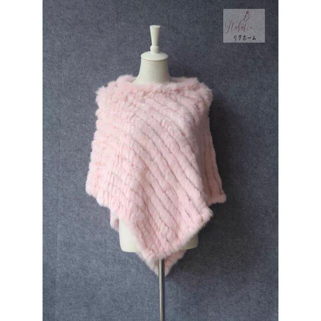 ラビットケープ ．ラビットショール ラビットポンチョ ラビット大判ストール肩掛け