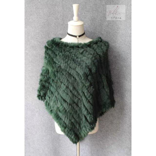 ラビットケープ ．ラビットショール ラビットポンチョ ラビット大判ストール肩掛け