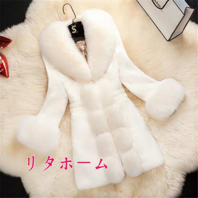 レディース ファーコート 毛皮風コート フェイクファー コート ．S〜5XL