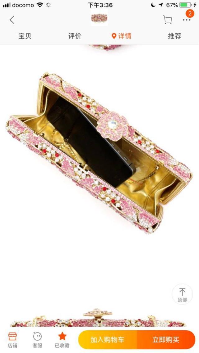 豪華パーティーバッグ キラキラ ストーンBAG クラッチバッグ