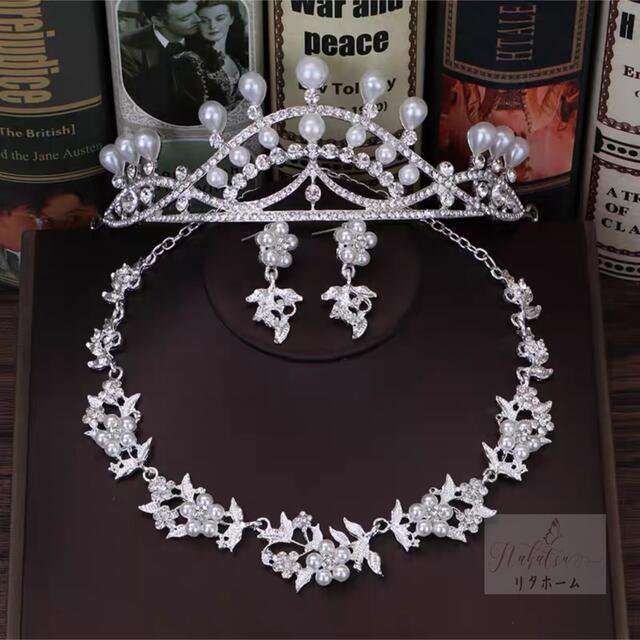 ウェディング 花嫁3点セット ．アクセサリー ティアラ+イヤリング+ネックレス