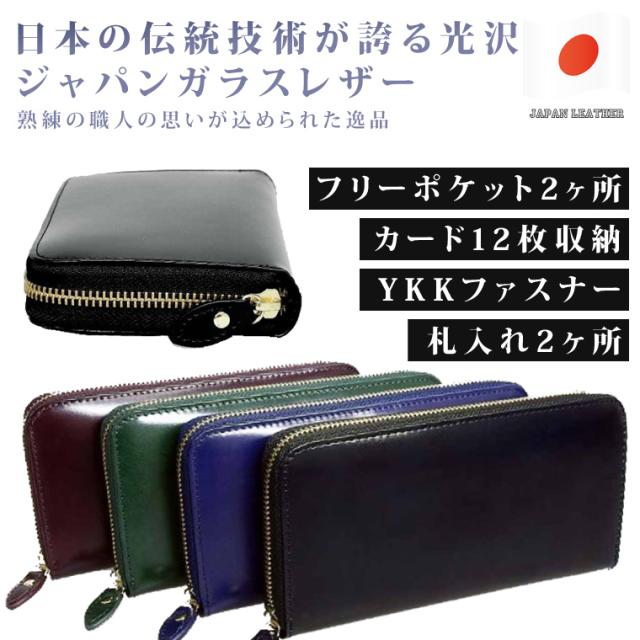 長財布 財布 レザー メンズ 財布 牛革 リンレ 革育 ブランド カード  名刺 男性用 フリーポケット 本革 ポイント消費 新生活 セール 人気 なが財布 セールブランド　一粒万倍日 母の日　土日祝も毎日発送します