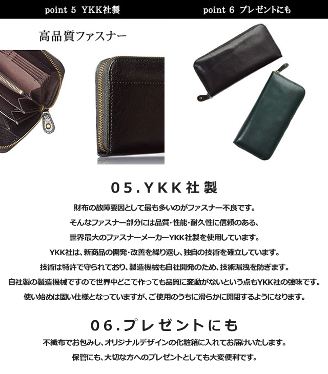 長財布 メンズ 財布 大容量 ラウンドファスナー長財布 リンレ ラウンド