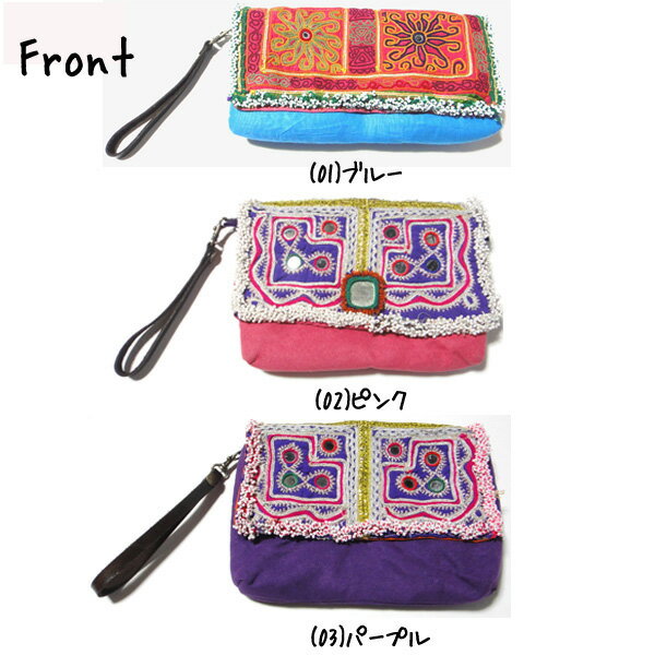 sunny organ サニーオルガン アフガニスタン ファブリック クラッチバッグ SC-180 【2013SS メンズ レディース 山ガール ファッション ア 送料無料