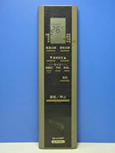 シャープ エアコンリモコン CRMC-A264JBEO(中古品)