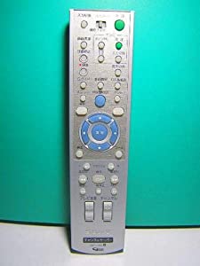 ソニー チャンネルサーバーリモコン RMT-V320(中古品)
