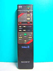 ソニー ビデオ8リモコン RMT-410(中古品)
