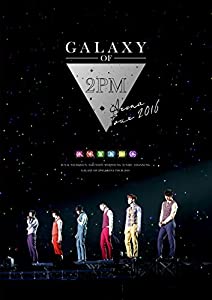 2PM ARENA TOUR 2016 GALAXY OF 2PM(通常盤) [DVD](中古品)の通販はau PAY マーケット - Cotton Castle | au PAY マーケット ...
