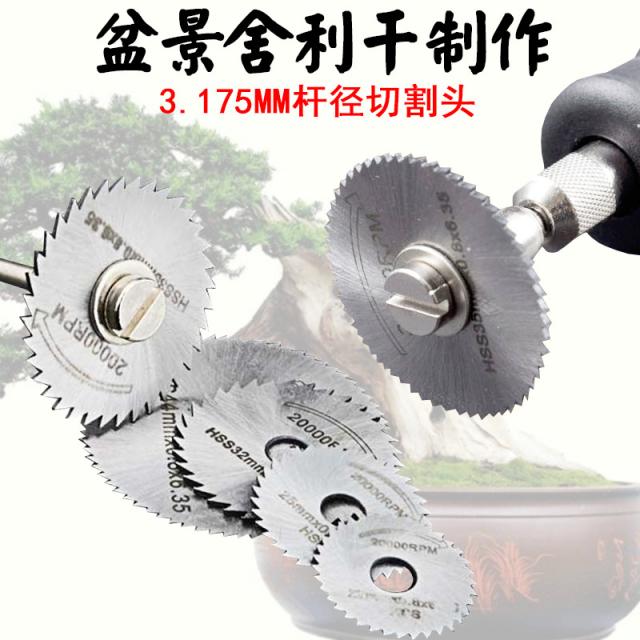 HSS円形の鋸刃セット金属切削ディスク電動ドリルアクセサリー木工ツール6PCS /セットの通販はau PAY マーケット - キ ...