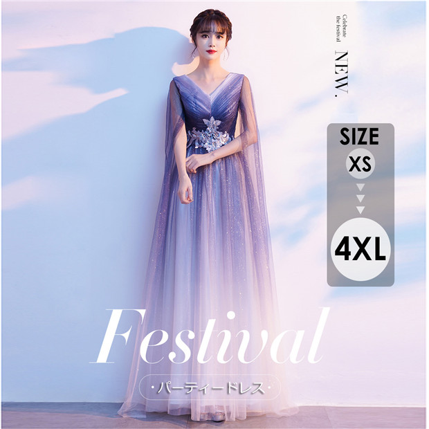 【レビュー投稿で+5%還元】パーティードレス ロングドレス 演奏会 パフスリーブ 透け感 キラキラ ネイビー グラデーション ドレス 成人式 同窓会 可愛い 大人