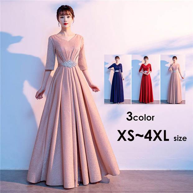 【レビュー投稿で+5%還元】パーティードレス イブニングドレス ロングドレス 五分袖 カラオケドレス ピンク ワインレッド ネイビー ステージドレス ミセス 発表会