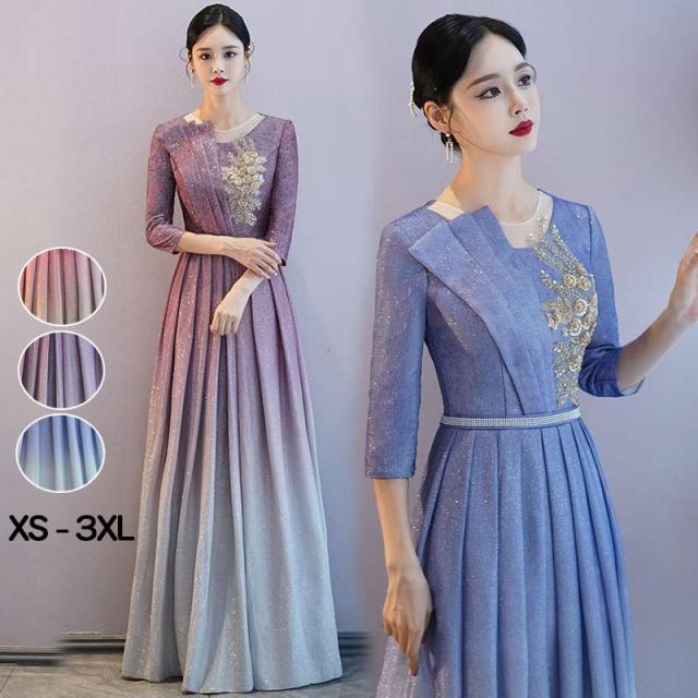 パーティードレス 秋冬 七分袖 グラデーション ロングドレス 大きいサイズ ブルー ピンク パープル 発表会 スデージ 演奏会 二次会