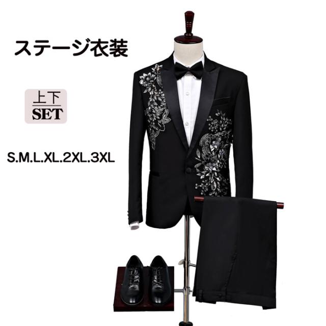 大人用 カラオケ大会 司会者 メンズ スーツセット男性用 舞台ステージ衣装演劇オペラ声楽ジャズダンス衣装 JAZZ 公爵様スーツ 3点セット 舞台 宮廷衣装 中世 貴族 衣装