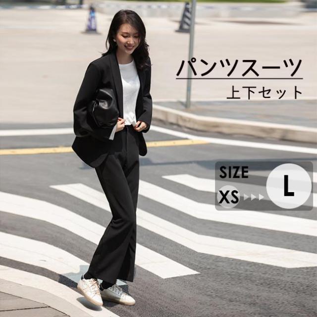 スーツ レディース セットアップ カジュアル ブラック フォーマル ビジネス オフィス リクルート 通勤 パンツスーツ おしゃれ ジャケット