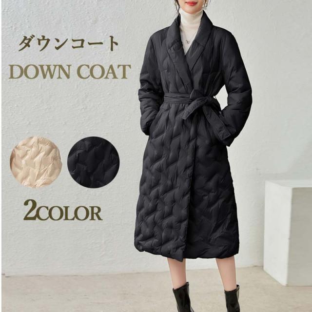 ダウンコート レディース  ゆったり キルティング ベルト付 ダウン90% 暖かい 防寒 ダウン コート ロング丈 キルティングコート ダウンアウター ダウンジャケット ロングコート ノーカラー 羽織り 防寒