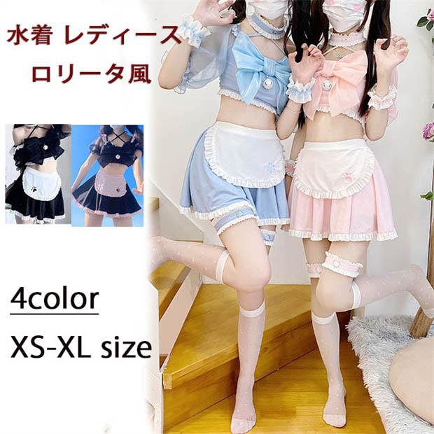 【レビュー投稿で+5%還元】水着 レディース ロリータ風 メイド水着 リボン かわいい フリル オフショルダー リボン 水着 肩出し 着痩せ 撮影 温泉 プール ビーチ ホワイトXS S M L 2L df582c0c0m5