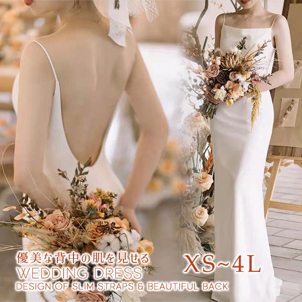 ウェディングドレス 花嫁 ドレス プリンセスライン 白ドレスワンピース プリンセス シンプル 結婚式 披露宴 前撮り 後撮り 撮影用 フォトウェディング ロングドレス