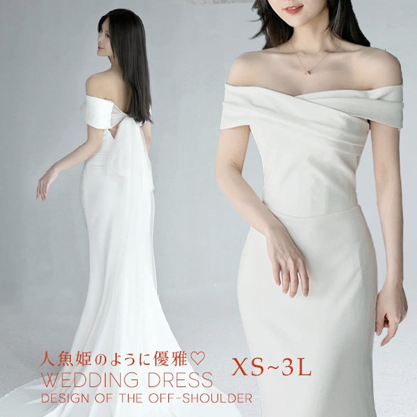 ウェディングドレス マーメードライン 花嫁 ドレス スレンダーライン 白ドレスワンピース プリンセス シンプル 結婚式 披露宴 前撮り 後撮り 撮影用 フォトウェディング ロングドレス