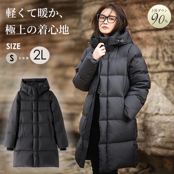 ダウン90％ ダウンコート レディース ハーフ丈 ハーフコート レディースコート ダウンジャケット フード付き 軽い 防寒着 おしゃれ 冬 ブラックコート 着痩せ 通勤 暖かい 黒 ブラック 無地 ハイネックコート あったか  秋 冬 きれいめ ゆったり 20代 30代 40代 50代 60代