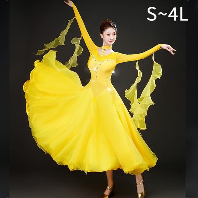 社交ダンスドレス 社交ダンス モダンドレス イエロー 大きいサイズ 長袖 大きい裾 スタンダードドレス ワルツダンス ワンピースドレス ダンス衣装 ダンスウェア ステージ衣装 競技会 パーティー 発表会 競技着 練習着 舞台 演奏会 演出