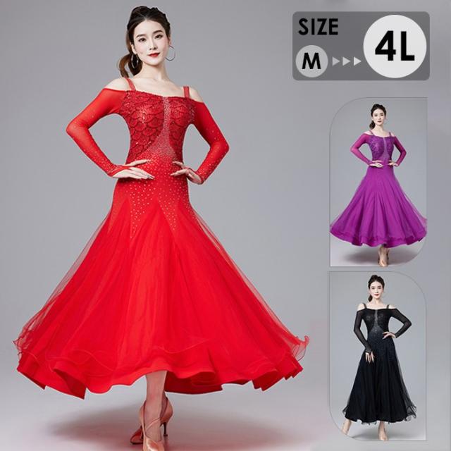 社交ダンスドレス 社交ダンス モダンドレス ブラック レッド パープル  大きいサイズ  長袖 大きい裾 スタンダードドレス ワルツダンス ワンピースドレス ダンス衣装 ダンスウェア ステージ衣装 競技会 パーティー 発表会 競技着 練習着 舞台 演奏会 演出 黒 赤