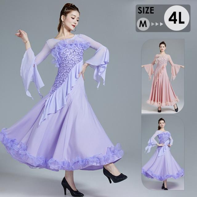 社交ダンスドレス 社交ダンス モダンドレス ピンク パープル  大きいサイズ  長袖 大きい裾 スタンダードドレス ワルツダンス ワンピースドレス ダンス衣装 ダンスウェア ステージ衣装 競技会 パーティー 発表会 競技着 練習着 舞台 演奏会 演出