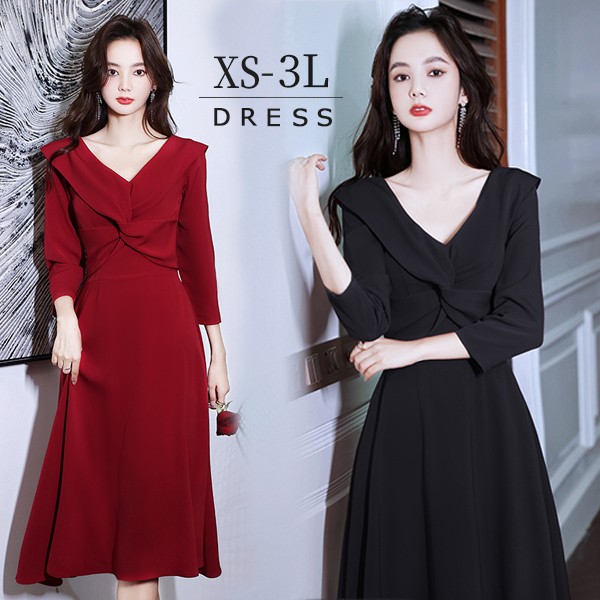 ドレス 黒 大人 ピアノ 発表会 ミモレ丈ドレス 演奏会 結婚式 母親 パーティードレス ミモレ丈 ワンピース フォーマルドレス イブニングドレス 20代 30代 40代 大きめ 親族 袖あり 成人式 同窓会 お呼ばれ ブラック グリーン ワインレッド