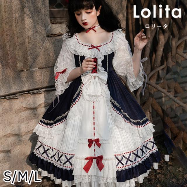 ロリータワンピース クラロリ ホワイト 白 レディース lolita リボン ロリータ 袖付き 膝丈 小柄 可愛い 着?せ 仮装 コスプレ コスチューム 小柄 可愛い 学生 女の子 ゴスロリ 仮装 パーティ イベント ロリィタファッション フリル レース  白 紺 k8084d7d7m6