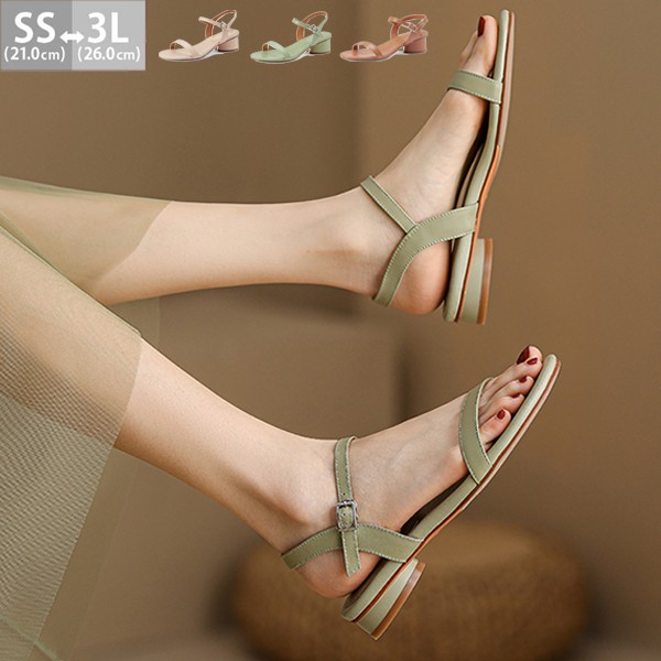 本革 サンダル レディース ストラップ ヒール4.5cm ストラップサンダル 太ヒール ローヒール おしゃれ シンプル 痛くない 歩きやすい キレイめ 旅行 オフィス 通勤 カジュアル 春 夏 美脚  小さいサイズ 大きいサイズ ベージュ ブラウン グリーン 21cm 22cm 26cm