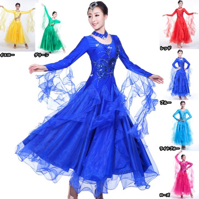 社交ダンス ワンピース 社交ダンスドレス スタンダードドレス ワンピース 練習用セット 演出服 競技着 発表会 衣装 全4色 豪華モダンワンピース 大きいサイズ