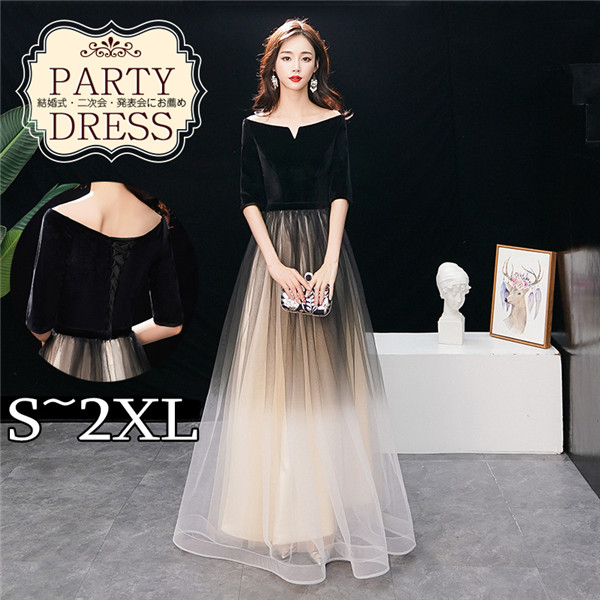ドレス 大人 ピアノ 発表会 大きいリボン ロングドレス 黒 演奏会 パーティードレス 大きいサイズ 韓国 ワンピース 大人可愛い Aライン プリンセス 結婚式 二次会 成人式 誕生日 フォーマル da372g4g4l9